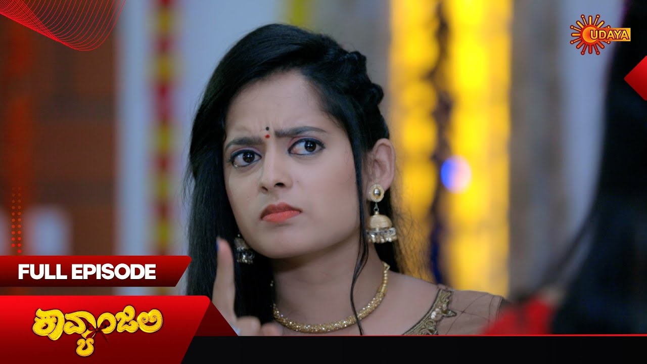 Kavyanjali - Full Episode | Ep 21 | Digital Re-release | Udaya TV ...