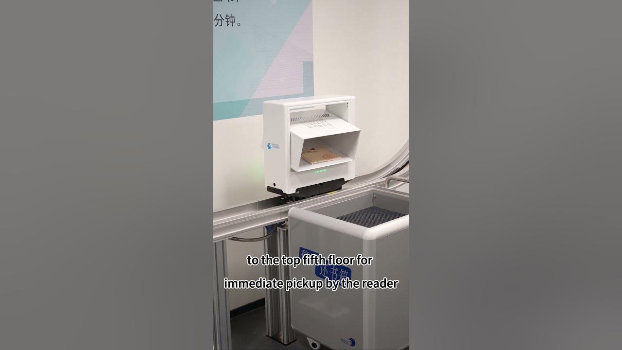 Check out this super cool book sorting system in SZ Library! - YouTube