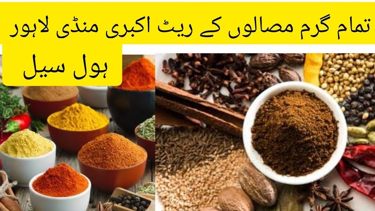 Akbrimandi garm maslo ke rate badam geri nariyal gree haldi mirch white ...