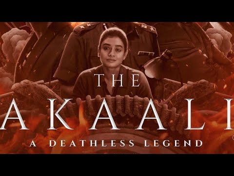 Akaali Movie Review|Akaali Review|அக்காலி திரைவிமர்சனம்|Manikandan ...
