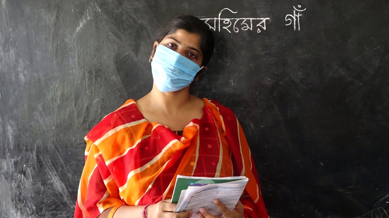 CLASS 1 BENGALI MIRA BANERJEE DIDI - YouTube