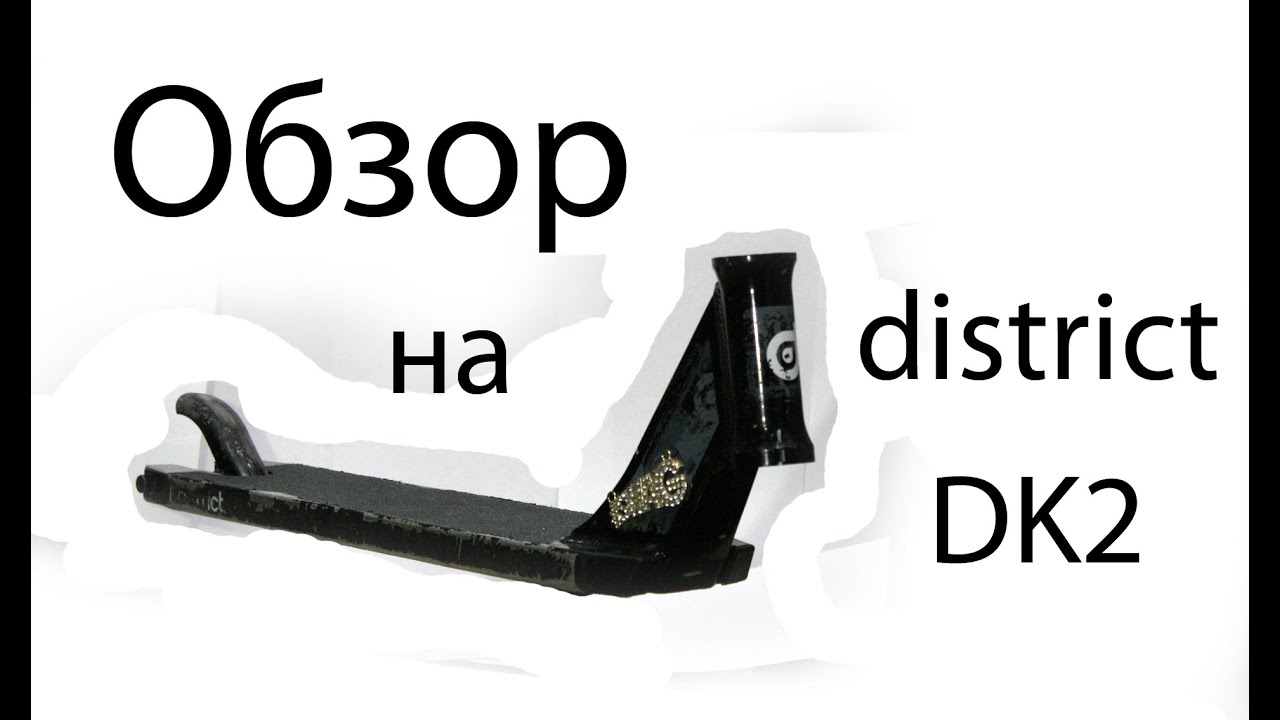 Обзор на district DK2. - YouTube