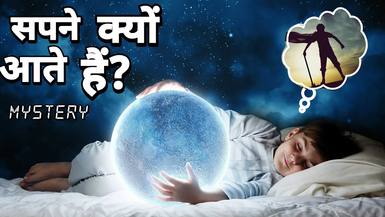 MYSTERY IN HINDI YouTube mystery-in-hindi-youtube