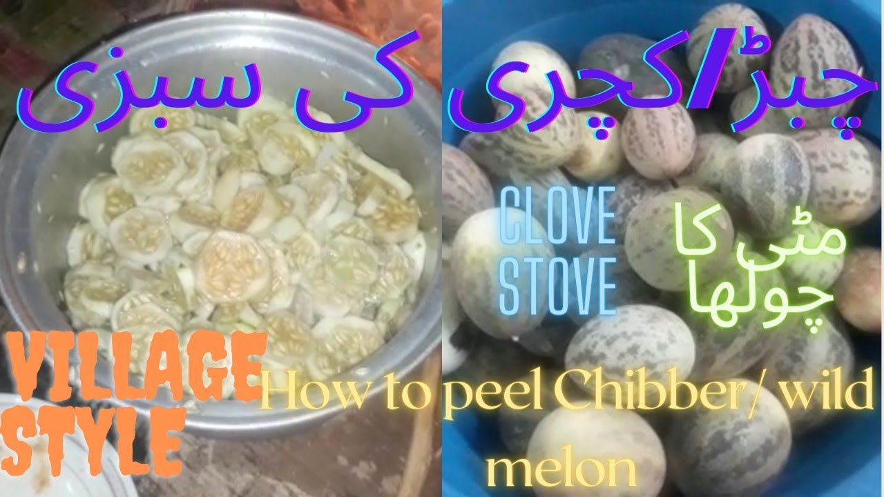 How to make Chibber/Cucamelon Vegetable | Mexican watermelon | how to ...