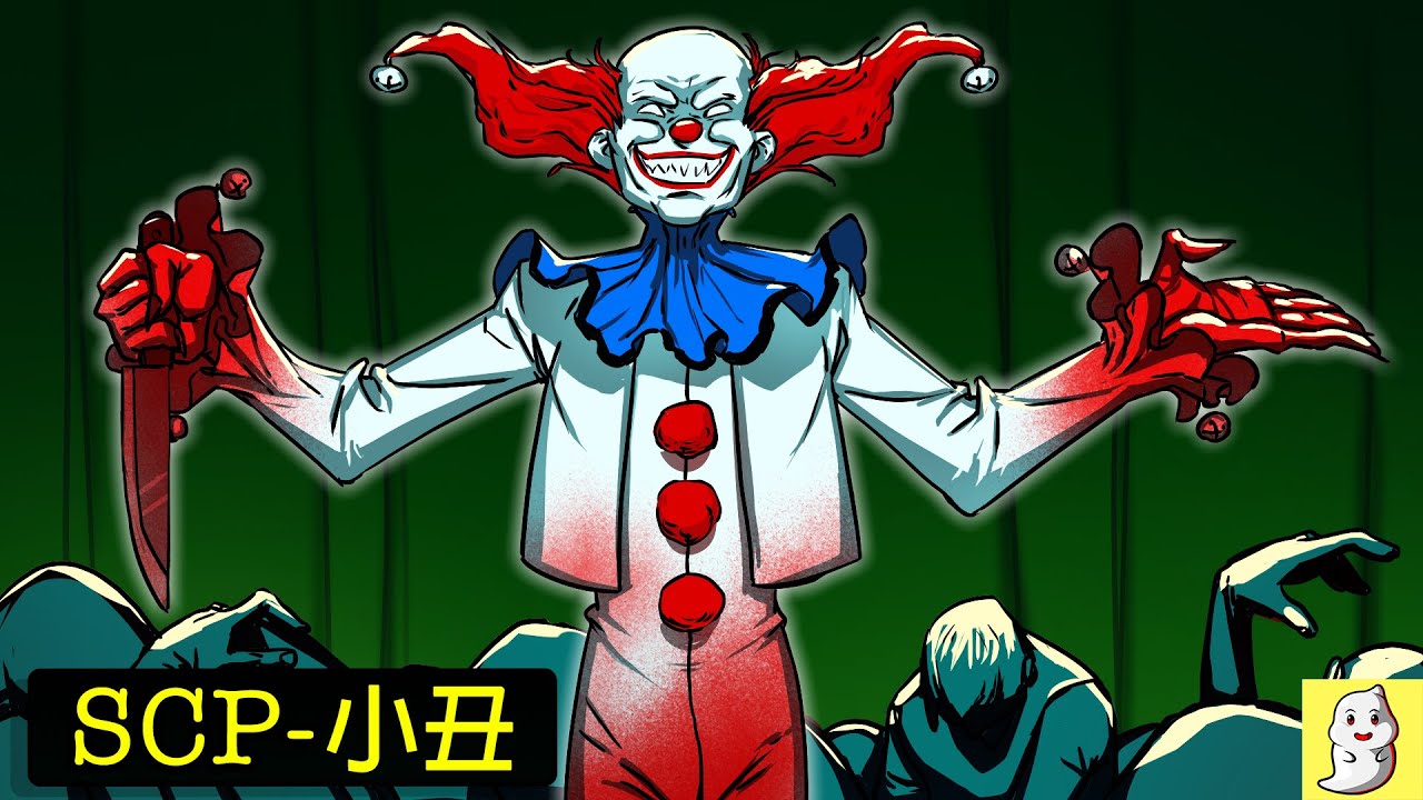 SCP-6633 男人和女人在月光下開車【SCP動畫】 - YouTube