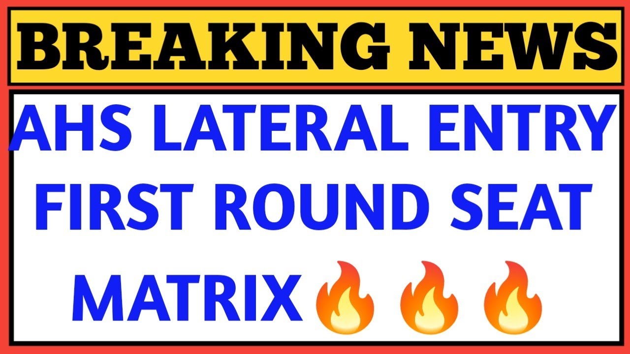 ಗುಡ್ ನ್ಯೂಸ್ 🔥PBBSC/BSC AHS LATERAL ENTRY FIRST ROUND PROVISIONAL SEAT ...