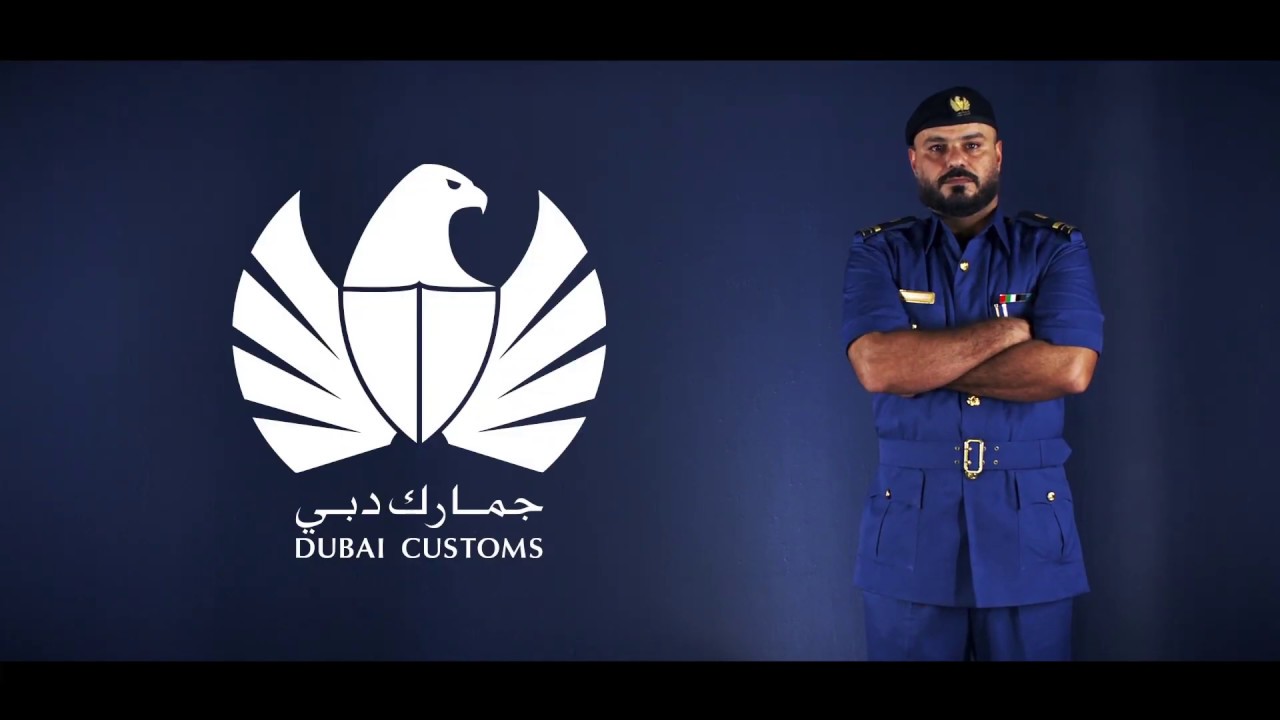 Dubai Customs VR Inspector Training - YouTube
