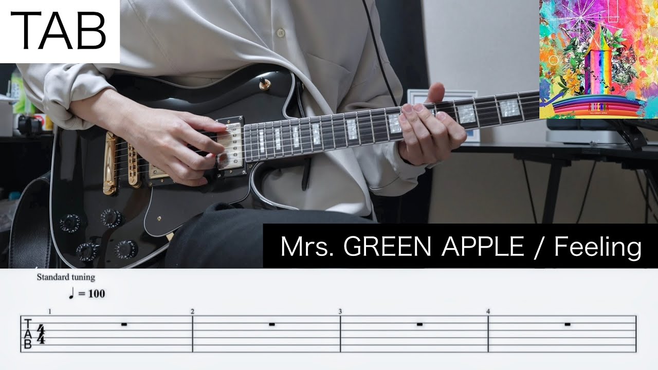 【TAB】Feeling / Mrs. GREEN APPLE リードギター弾いてみた - YouTube