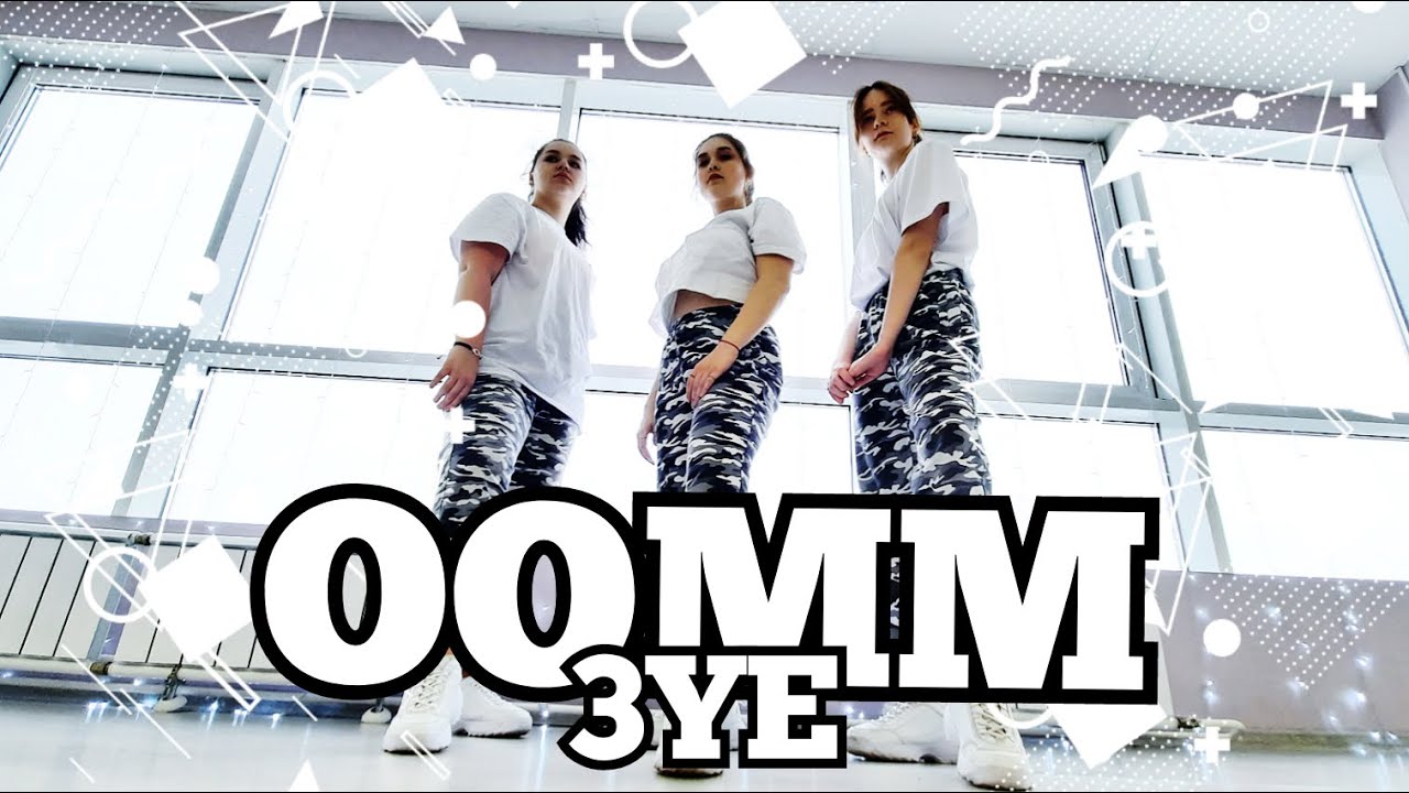 3YE(써드아이)- OOMM(Out Of My Mind) [DANCE COVER by Taste of Poison] - YouTube