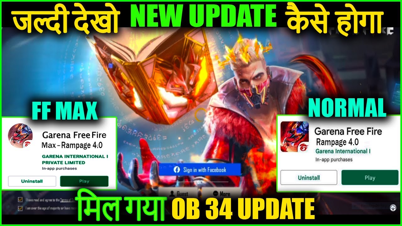 HOW TO UPDATE FREE FIRE || FREE FIRE KO UPDATE KAISE KARE || HOW TO ...