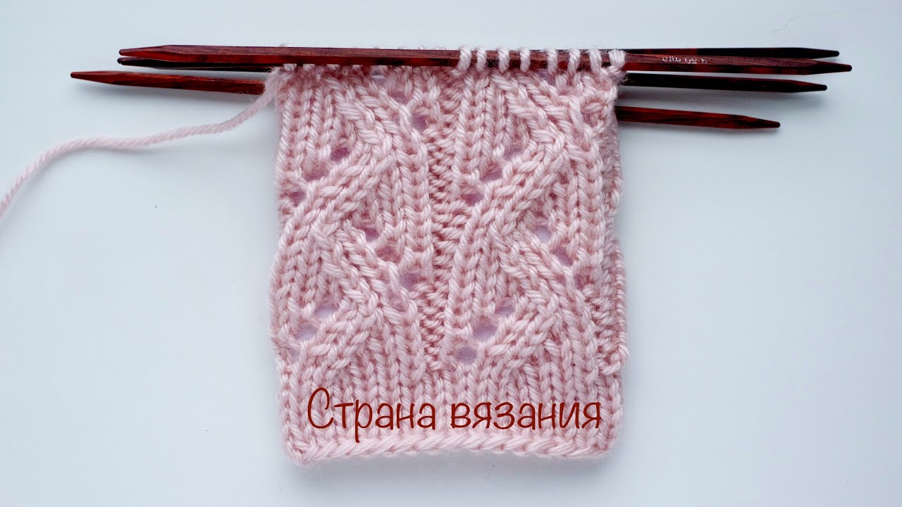 Узоры спицами. Ажурные дорожки. Вязание по кругу. Knitting patterns. Openwork paths. - YouTube