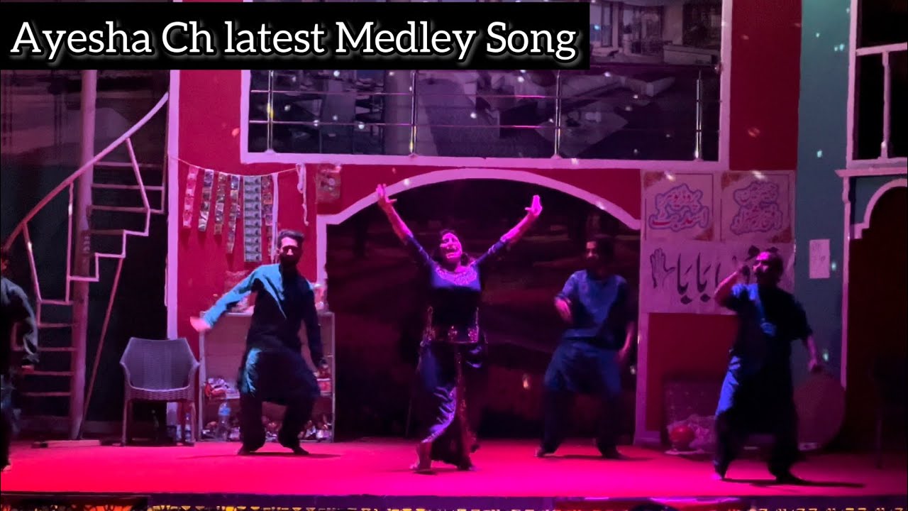 Ayesha Ch | Medley song | pindi - YouTube