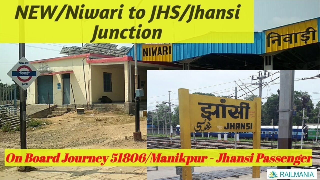 NEW/Niwari to JHS/Jhansi Junction || 51806/Manikpur - Jhansi Passenger ...
