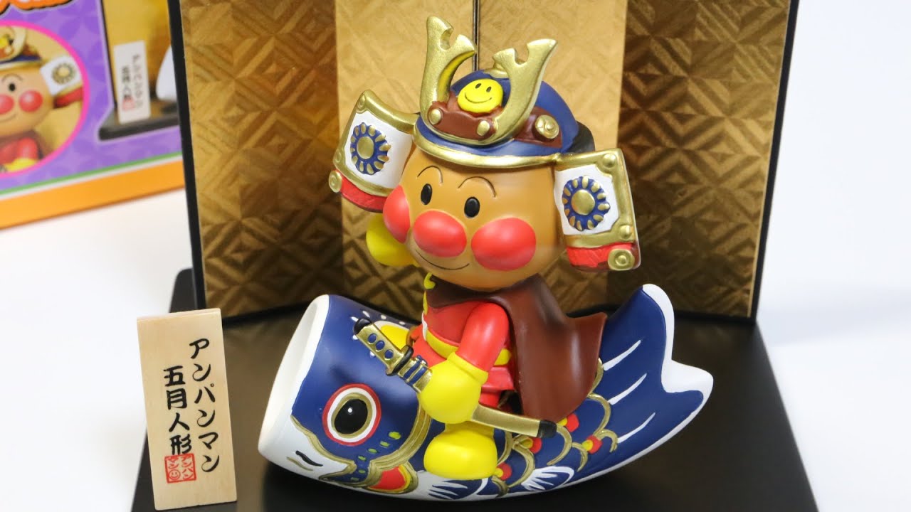 Japanese Hero Stuff #032 Samurai Doll - YouTube