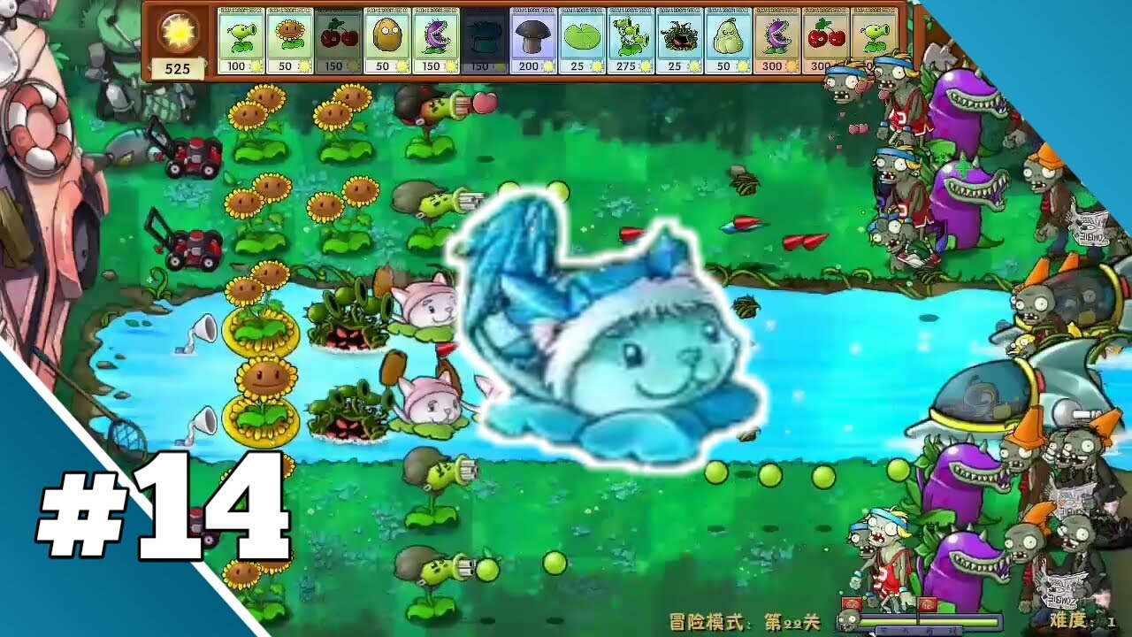 Plants vs zombies fusion part14 cattail rasa es gameplay - YouTube