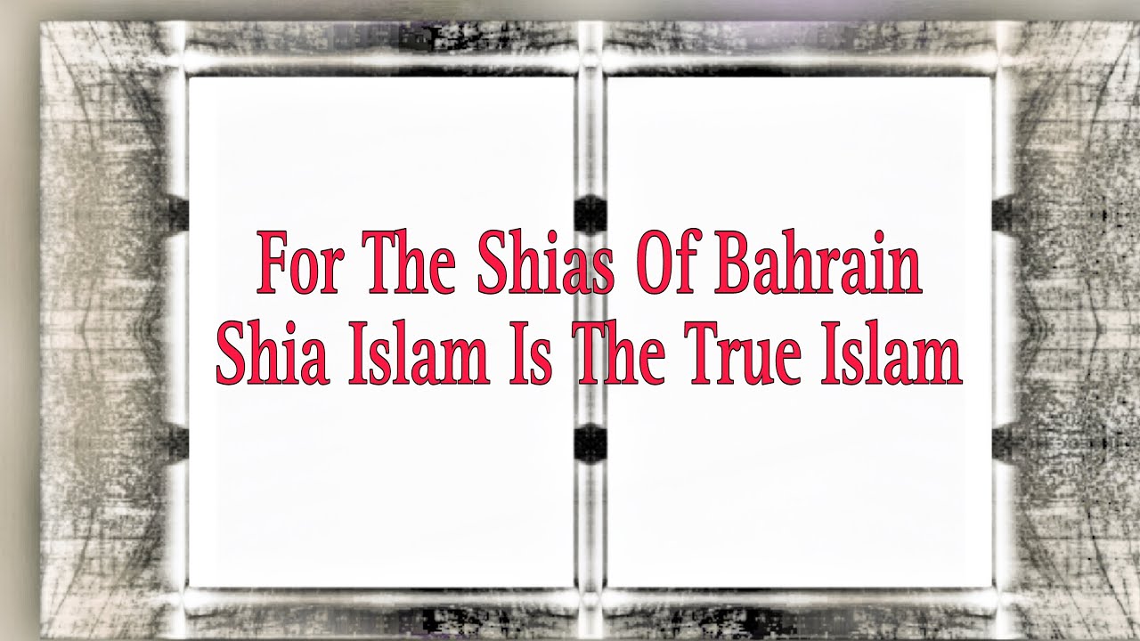 For The Shias Of Bahrain: Shia Islam Is The True Islam - YouTube