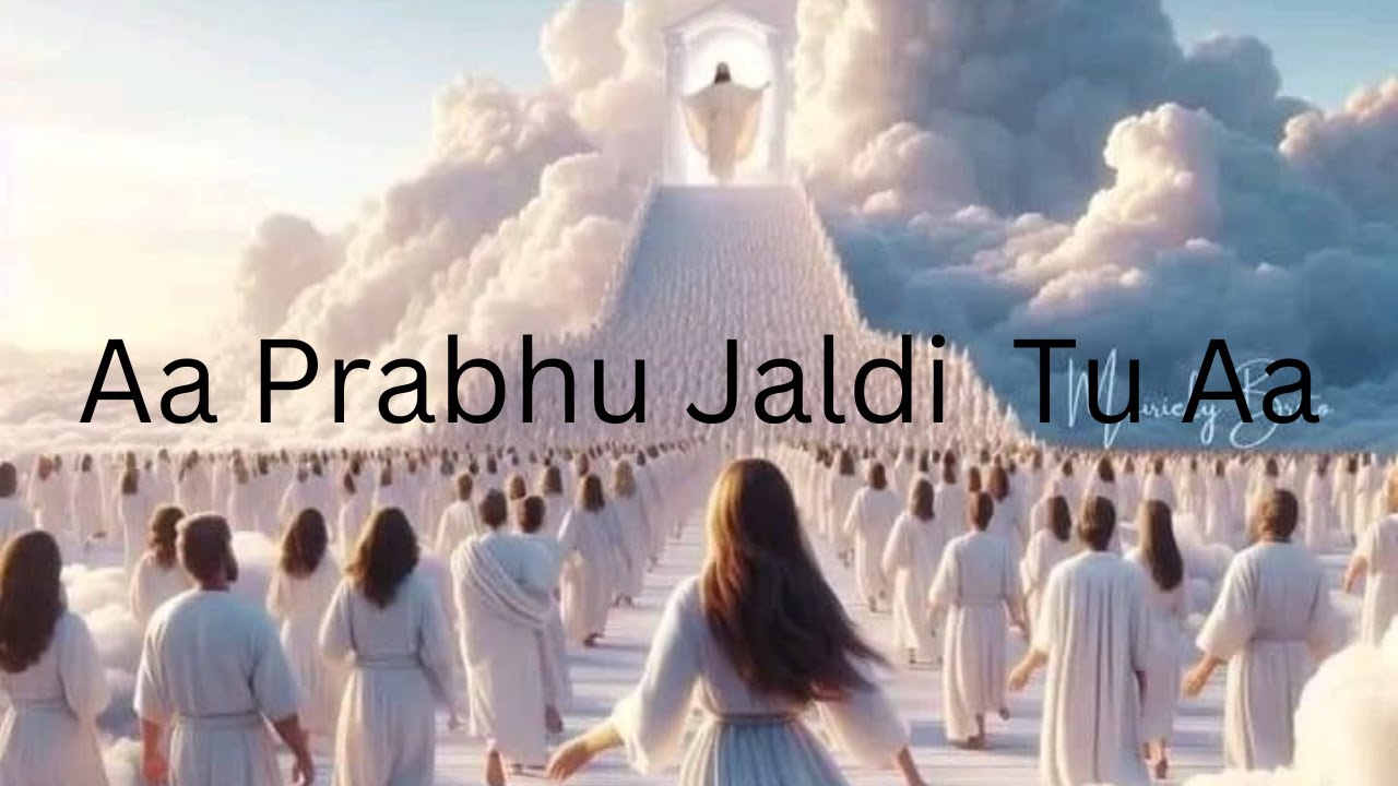 Aa Prabhu Tu Jaldi Aa | Ab Hai Taiyyar Hum #prabhu #newsong # ...