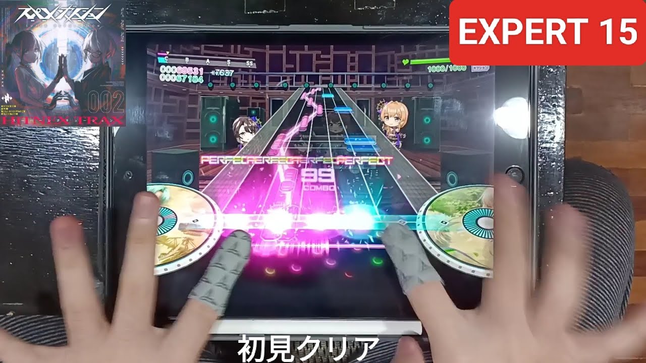 [D4DJ/グルミク] SUPER EMULATOR - [Expert 15] 「手元動画/初見クリア」 - YouTube