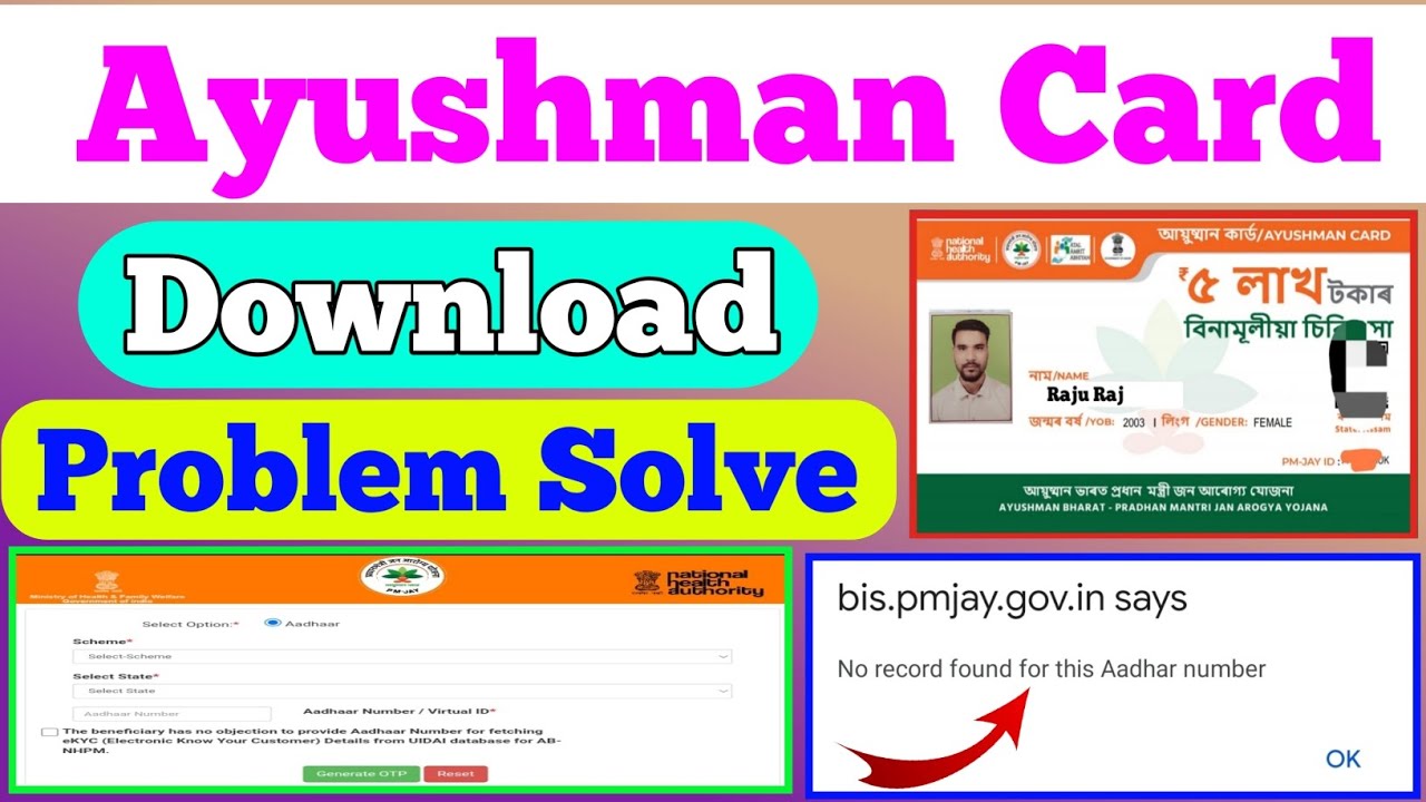 How to Ayushman Card Download Problem Solve // pmjay Card download ...