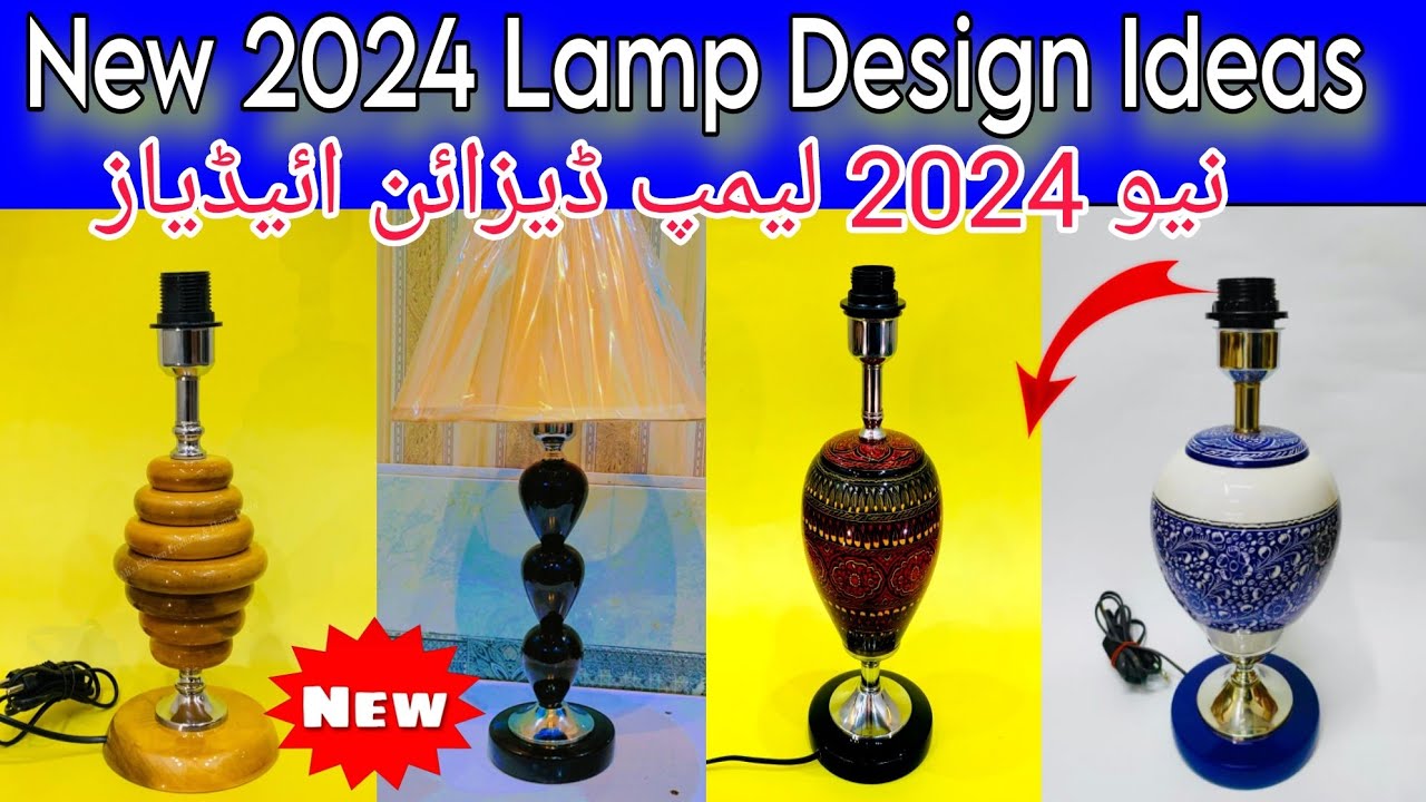 New 2024 Lamp Design Ideas || wood lamp || نیو 2024 لیمپ ڈیزائن آئیڈیاز ...