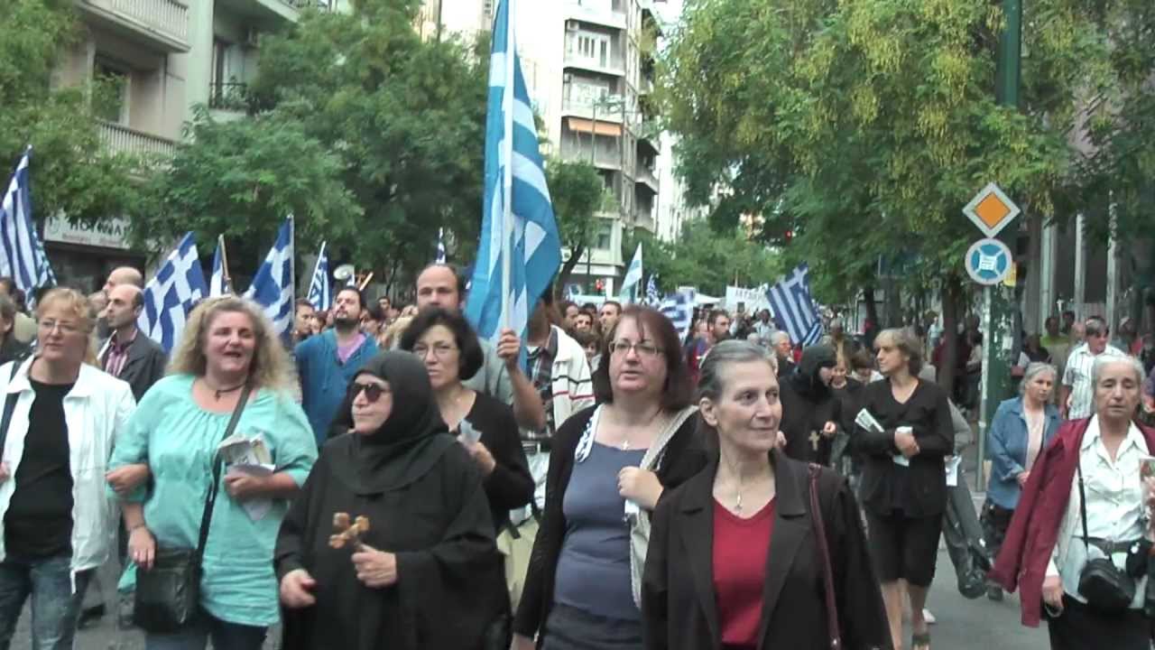 ΠΟΡΕΙΑ ΑΠΟ ΠΕΔΙΟ ΤΟΥ ΑΡΕΩΣ ΠΡΟΣ ΣΥΝΤΑΓΜΑ - YouTube