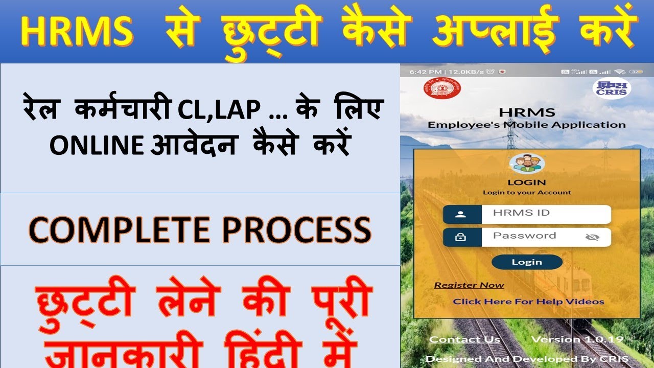Railway HRMS Leave apply online Complete process. HRMS Leave wcr rail ...