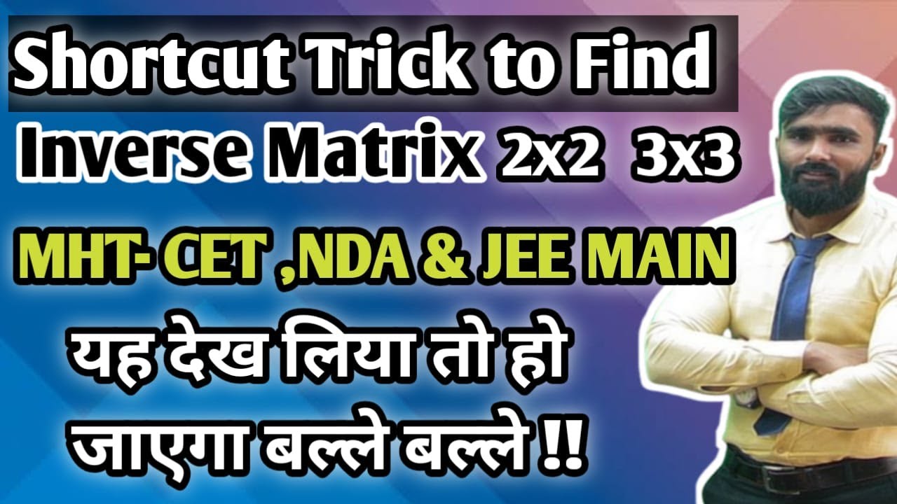 Shortcut Trick to Find Inverse Matrix 2x2 , 3x3|MHT-CET |NDA|JEE ...