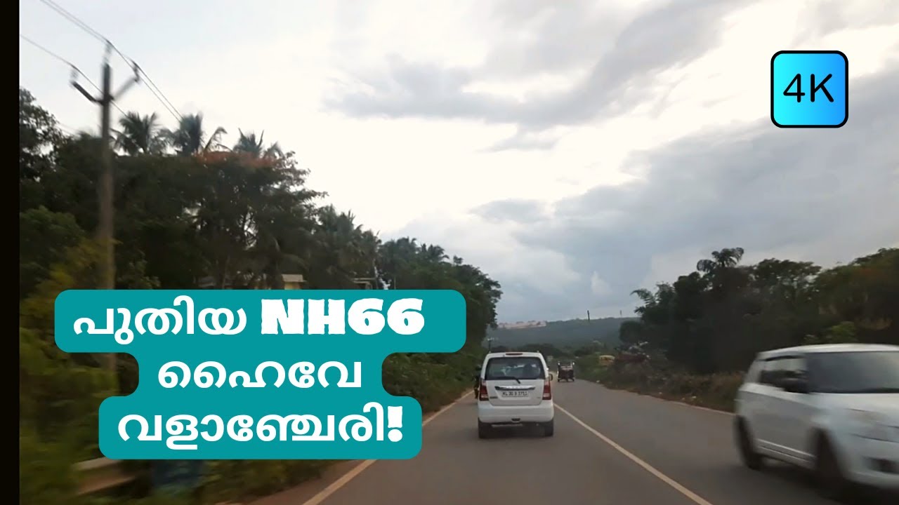 Driving from Valanchery Town to Kuttipuram Town | NH66 Valanchery to ...