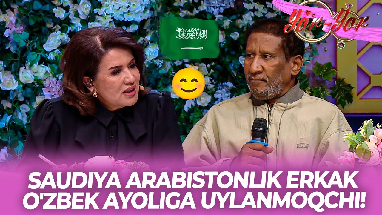Yor-Yor 484-son SAUDIYA ARABISTONLIK ERKAK O'ZBEK AYOLIGA UYLANMOQCHI ...