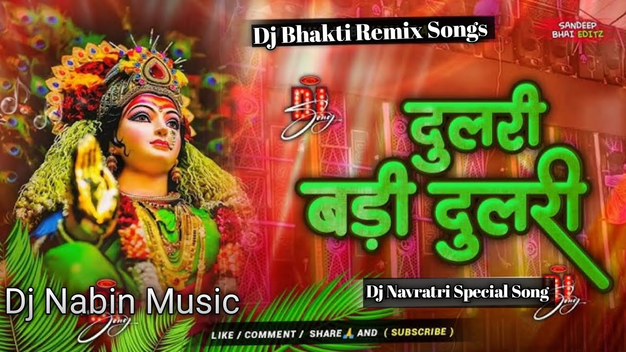 Dulari Badi Dulari Dj Remix || Pawan Singh || New Bhakti Dj Song 2025 ...
