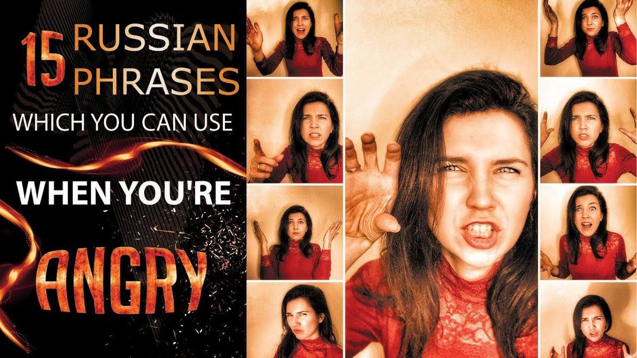 15 Russian phrases which YOU can use When You're ANGRY 👹 - YouTube