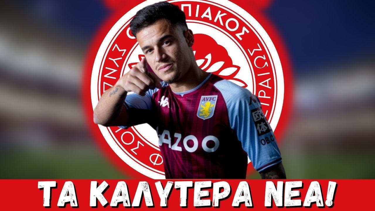 🔥ΑΥΤΟ ΕΙΝΑΙ ΑΠΙΣΤΕΥΤΟ! ΑΡΕΣΕΙ ΣΤΟΥΣ fan! ΤΕΛΕΥΤΑΙΑ ΝΕΑ ΤΟΥ ΟΛΥΜΠΙΑΚΟΥ ...
