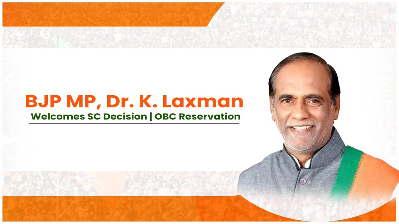BJP MP Dr K Laxman | Welcomes SC Decision | OBC Reservation - YouTube