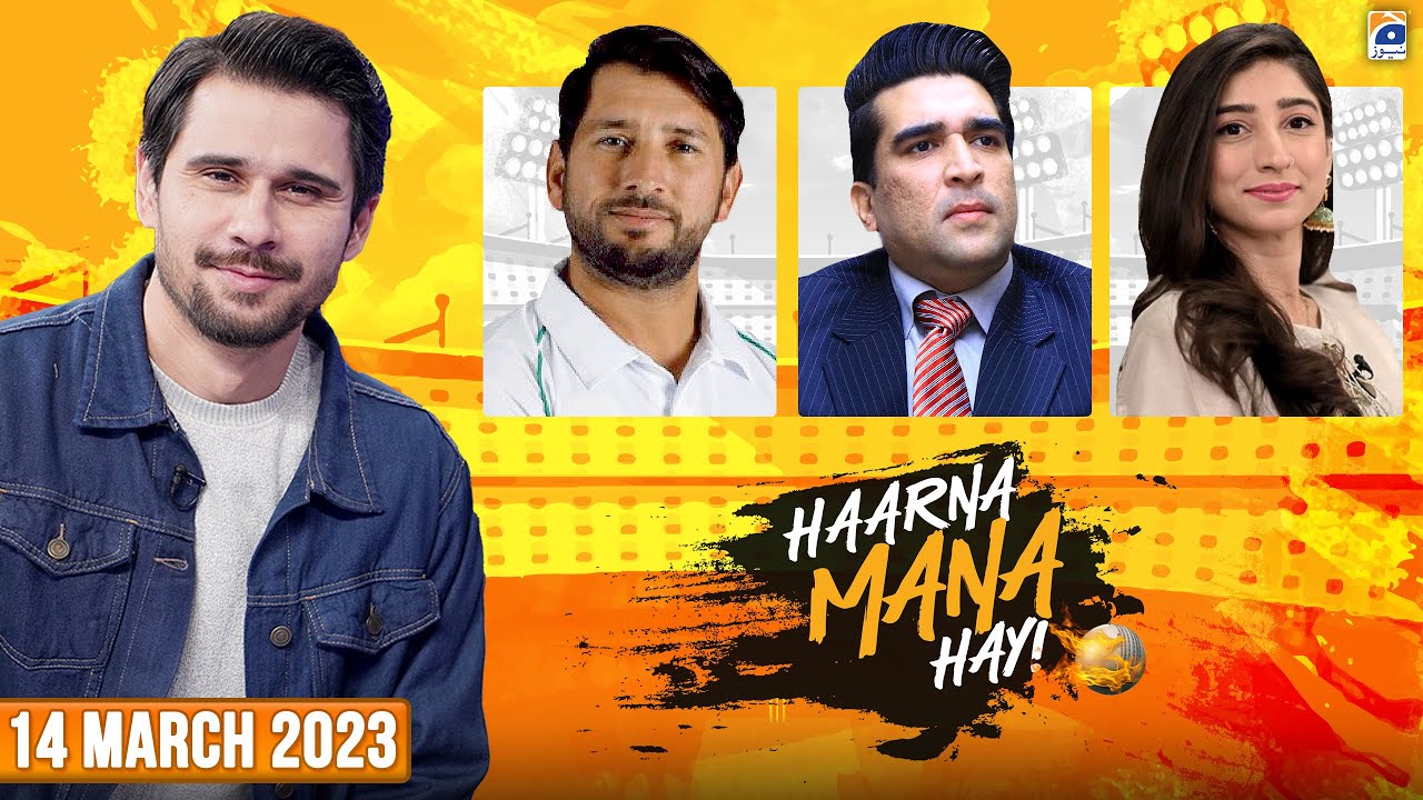 Haarna Mana Hay - PAK vs AFG t20 series - Tabish Hashmi - Ali Mir ...