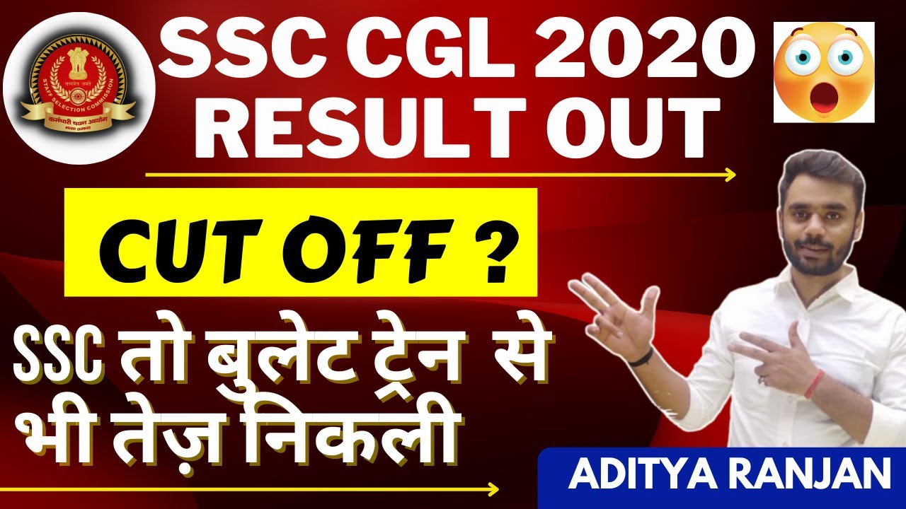 ssc-cgl-2020-result-out-low-cut-off-cpt-date-by-aditya