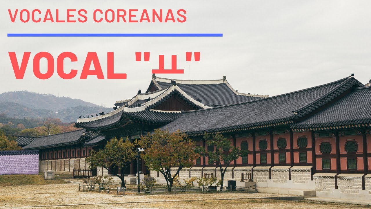 VOCAL ㅛ (io/yo) ALFABETO COREANO #alfabetocoreano #aprendercoreano # ...