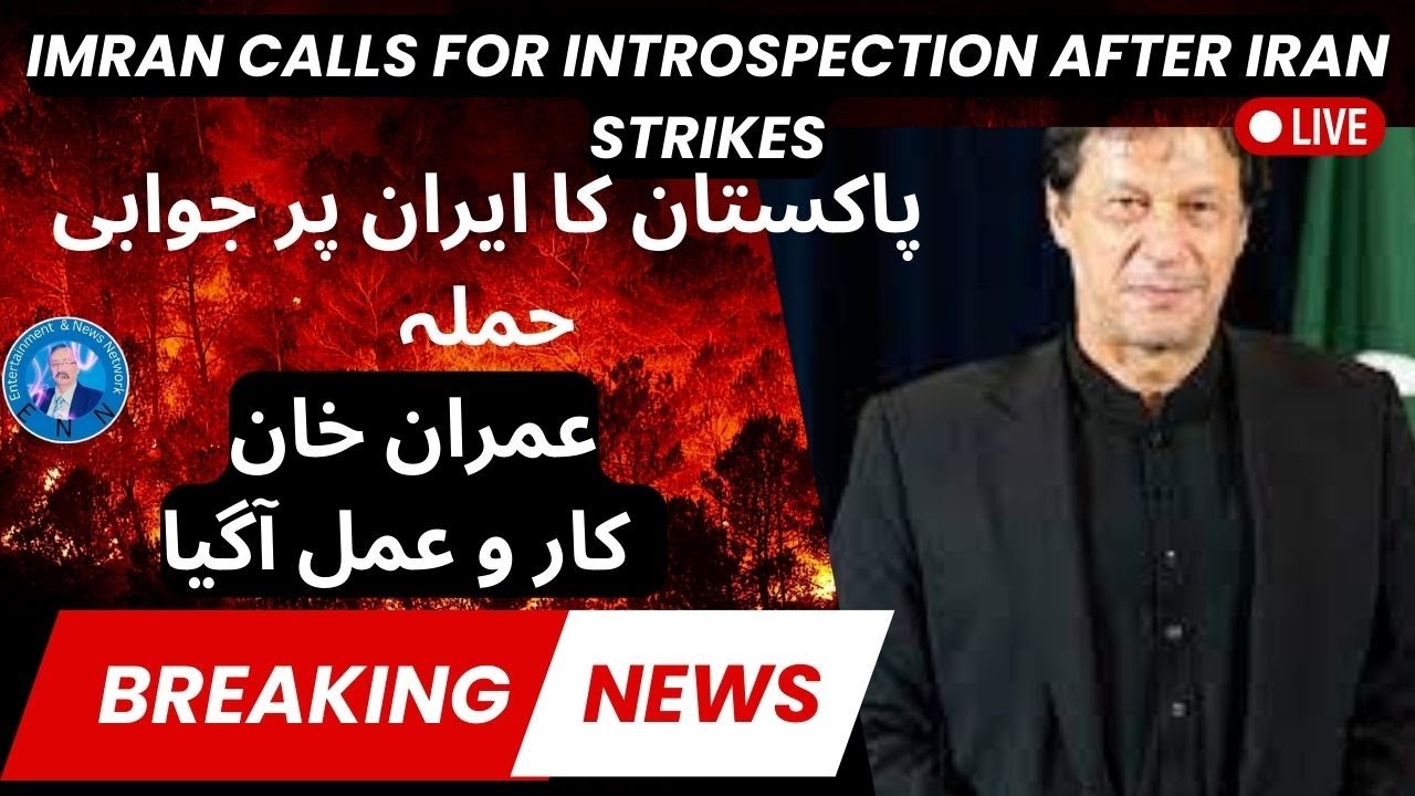 Imran calls for introspection after Iran strikes - YouTube