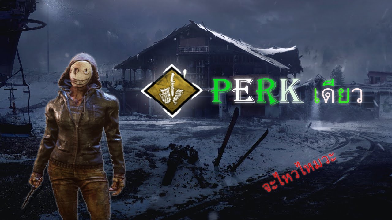 the legion ยับ !! - dead by daylight - YouTube