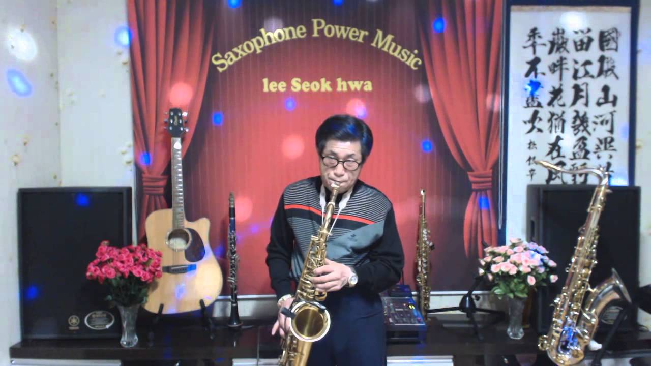 그대 그리고 나 소리새 앨토 색소폰 이석화 Youtube
