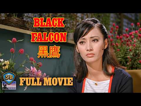 Black Falcon (1967) | 黑鷹 | Full Movie | Shaw Brothers Cinema
