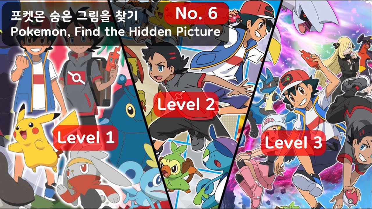 포켓몬 숨은그림 찾기_6_Pokemon, find hidden pictures_6 - YouTube