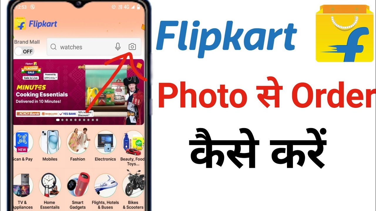 Flipkart Photo se Shopping kaise kare । Flipkart par Photo se Order ...