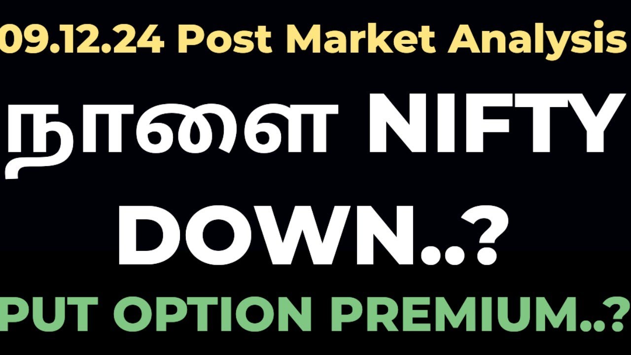 09.12.24 || நாளை NIFTY DOWN..? || #NIFTY #niftyprediction #NIFTYLEVELS ...