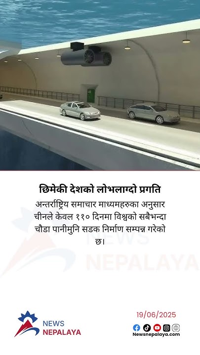 China has completed the construction of the world’s widest underwater road in just 110 days ...