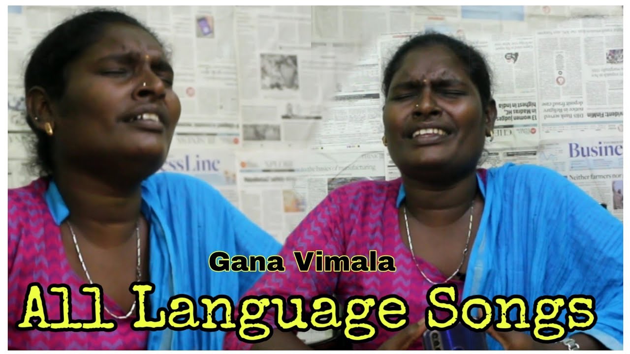 | Gana Vimala | All Language Remix Gana Songs | Gana Vimala Media | 2021 { 6383332175 } - YouTube