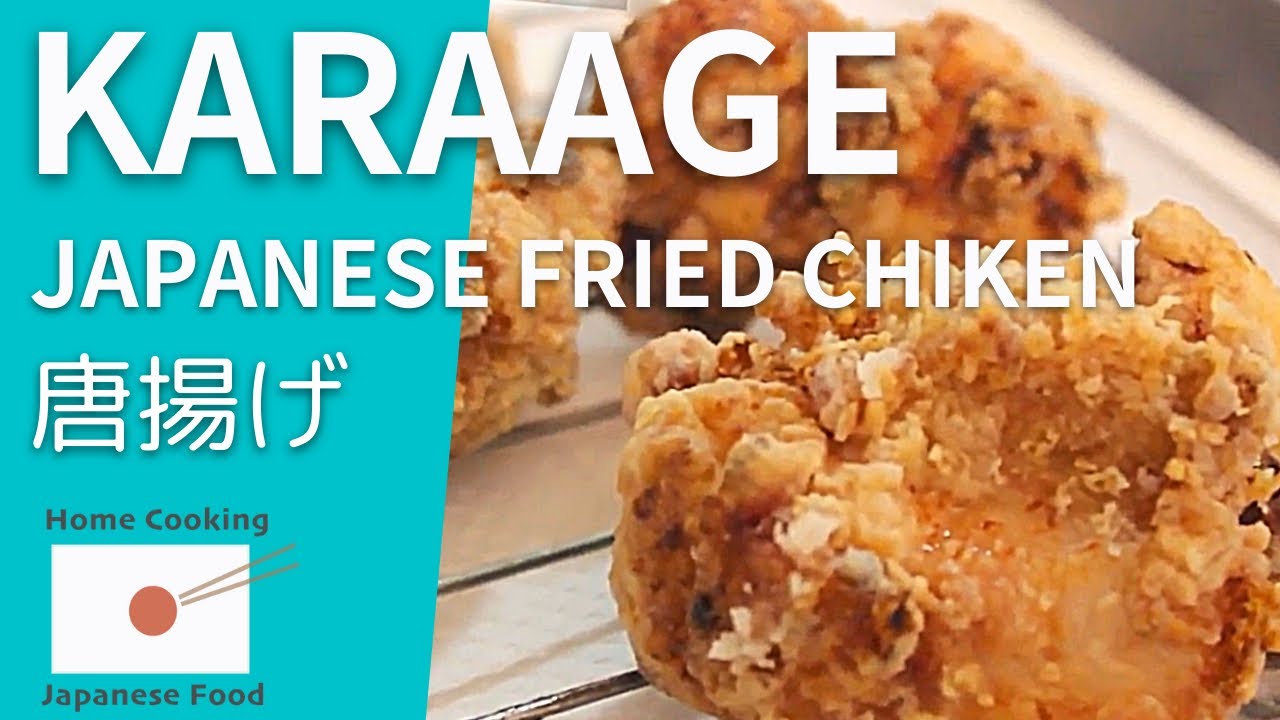Karaage (Japanese fried chicken)【Home Cooking Japanese Food】 - YouTube