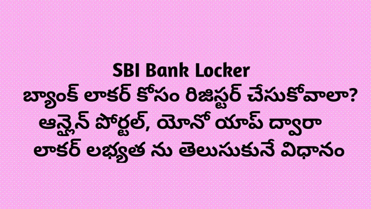 How to check SBI Bank locker availability online | via YoNo App ...