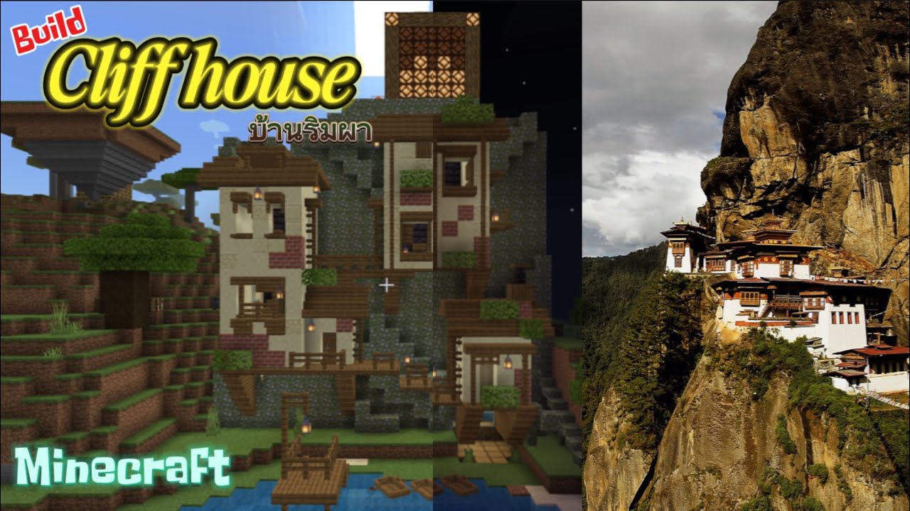 Minecraft build 3 cliff house - YouTube