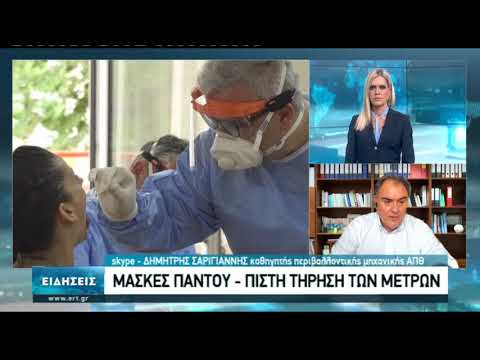 Συνέντευξη Δημ. Σαριγιάννη, καθηγητή Περιβαλλοντικής Μηχανικής ΑΠΘ | 28 ...