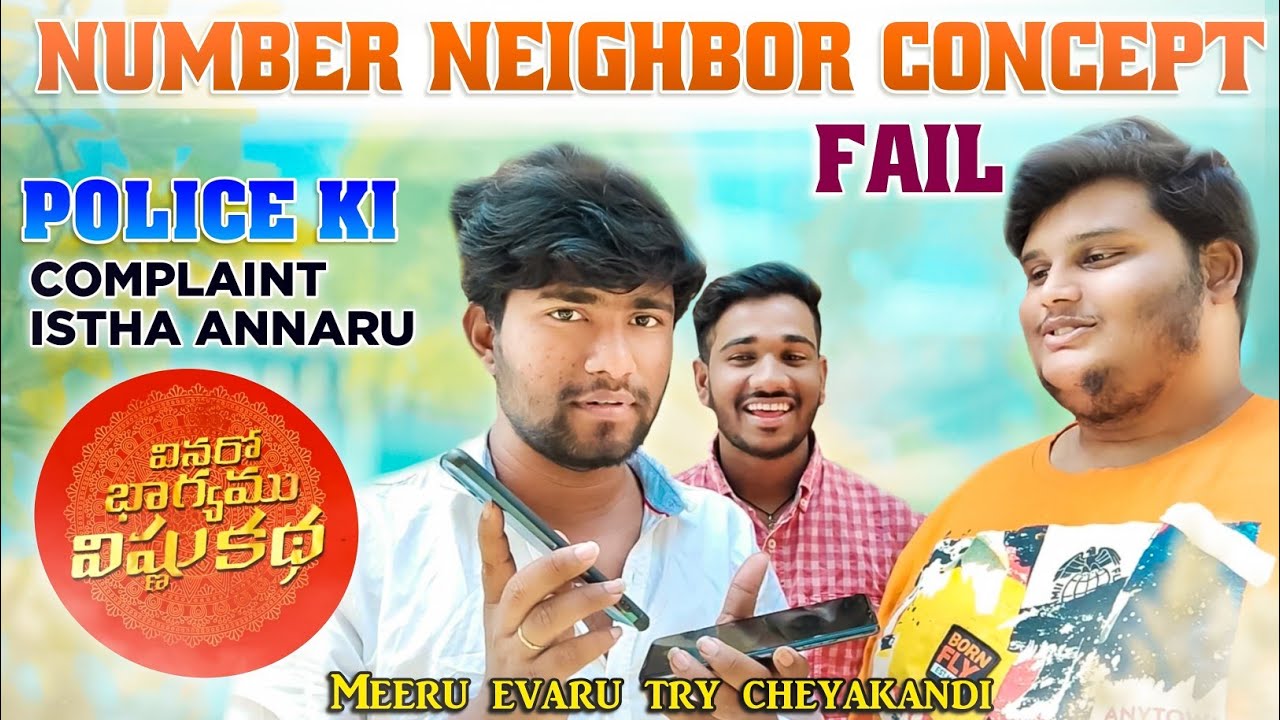 Number neighbour concept || fail || reachargechesuko || prank call || # ...